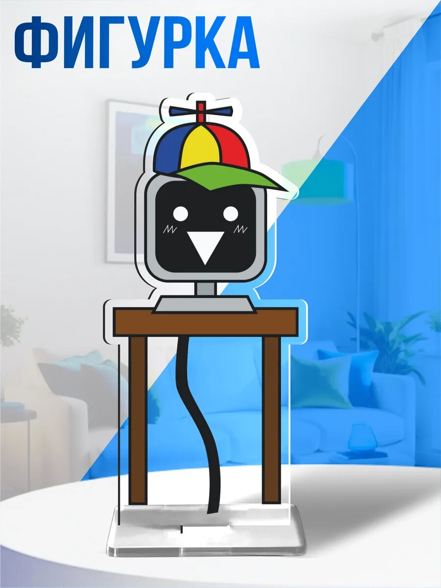 Акриловая фигурка Спрунки incredibox Mr.Fun Computer