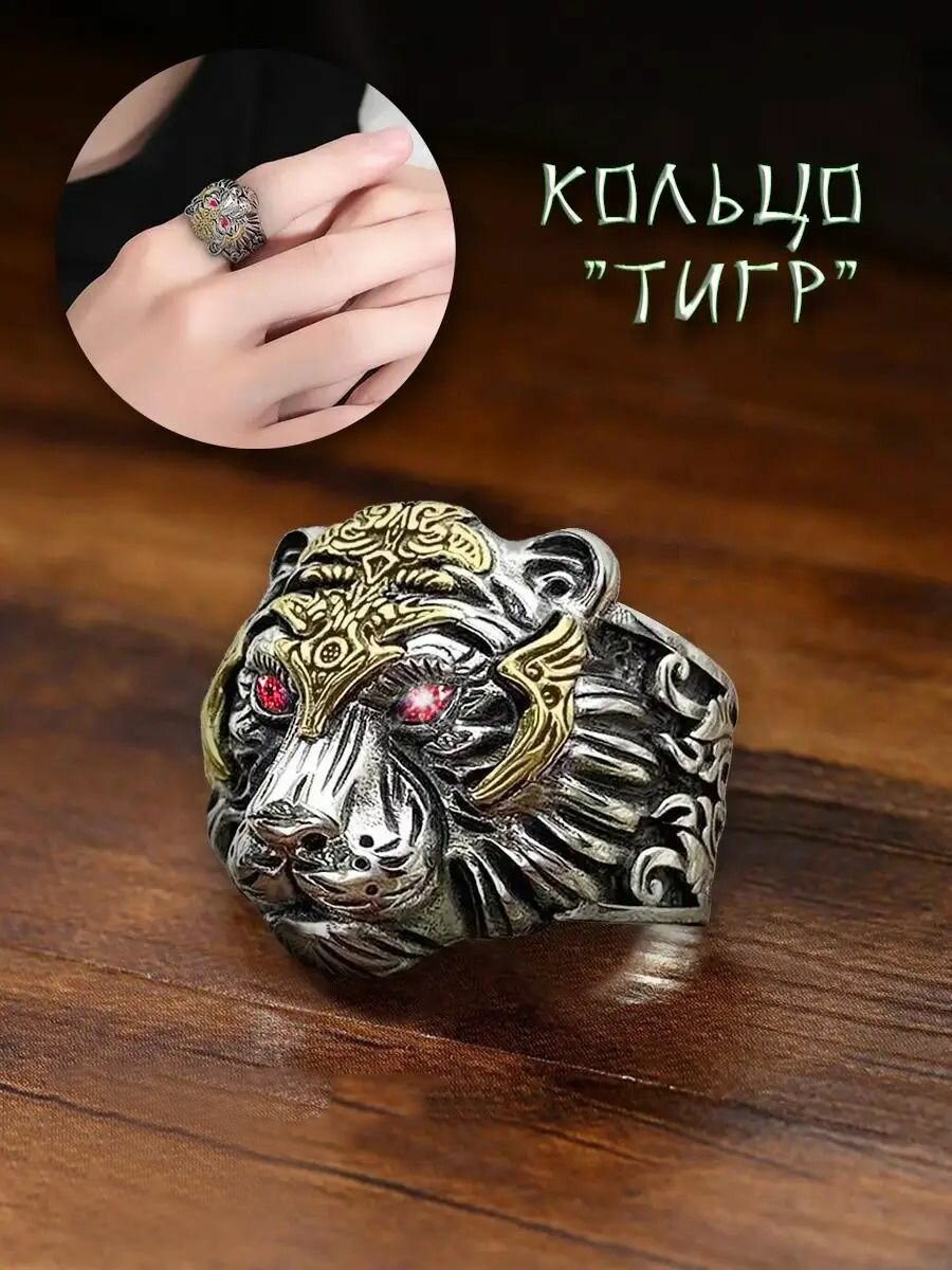 Кольцо, искусственный камень