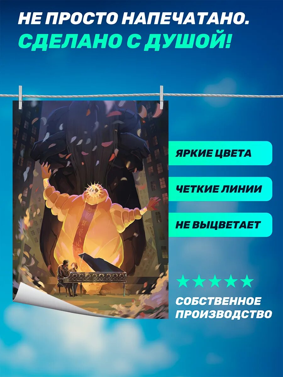 Постер на стену Expedition 33 — фото 1