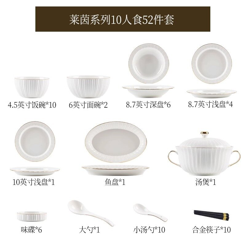 Набор столовой посуды для домашнего использования, новая модель 2026 года, керамика Цзиндэчжэнь, высококачественная китайская посуда из костяного фарфора, набор из мисок, тарелок и палочек для еды для новоселья.