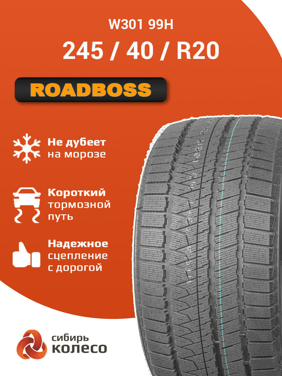 245/40R20 Roadboss W301 99H