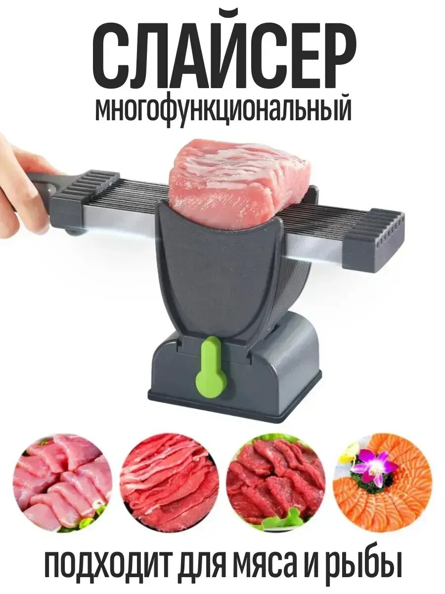 Ручная мясорубка