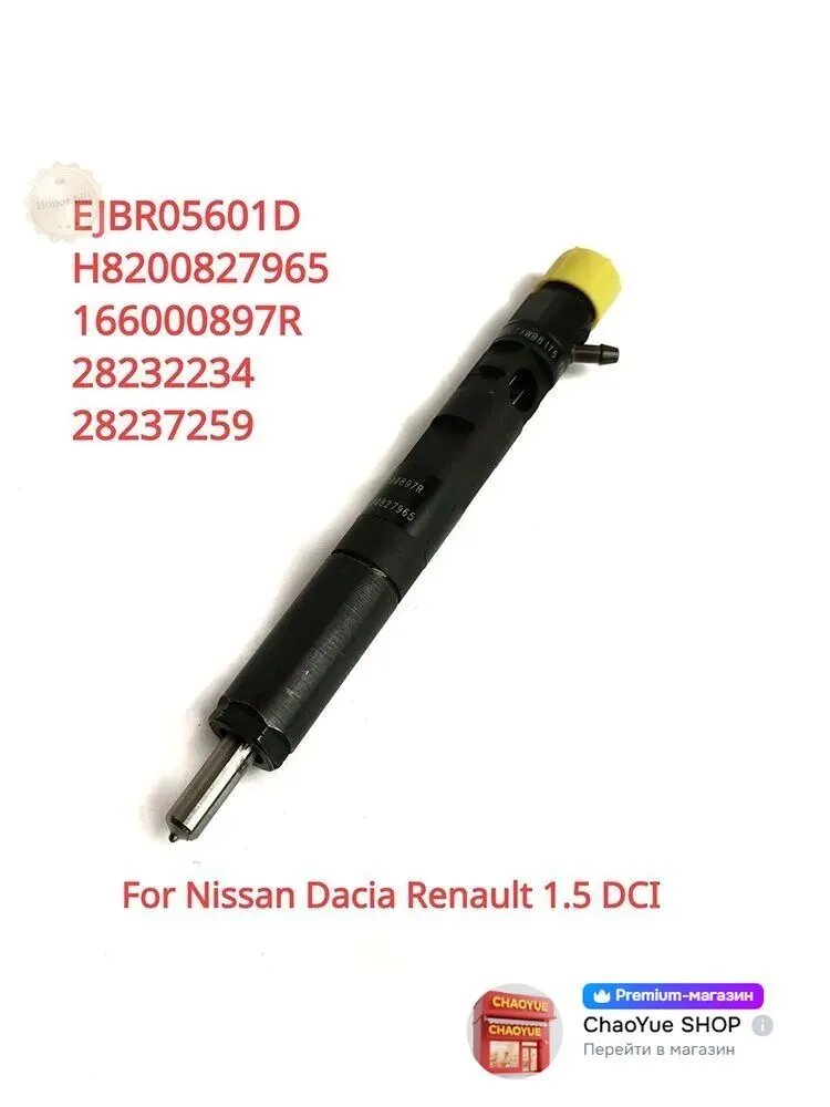 Дизельная форсунка 1.5 DCI для Nissan Dacia Renault, EJBR05601D, 28237259, 166000897R, H8200827965