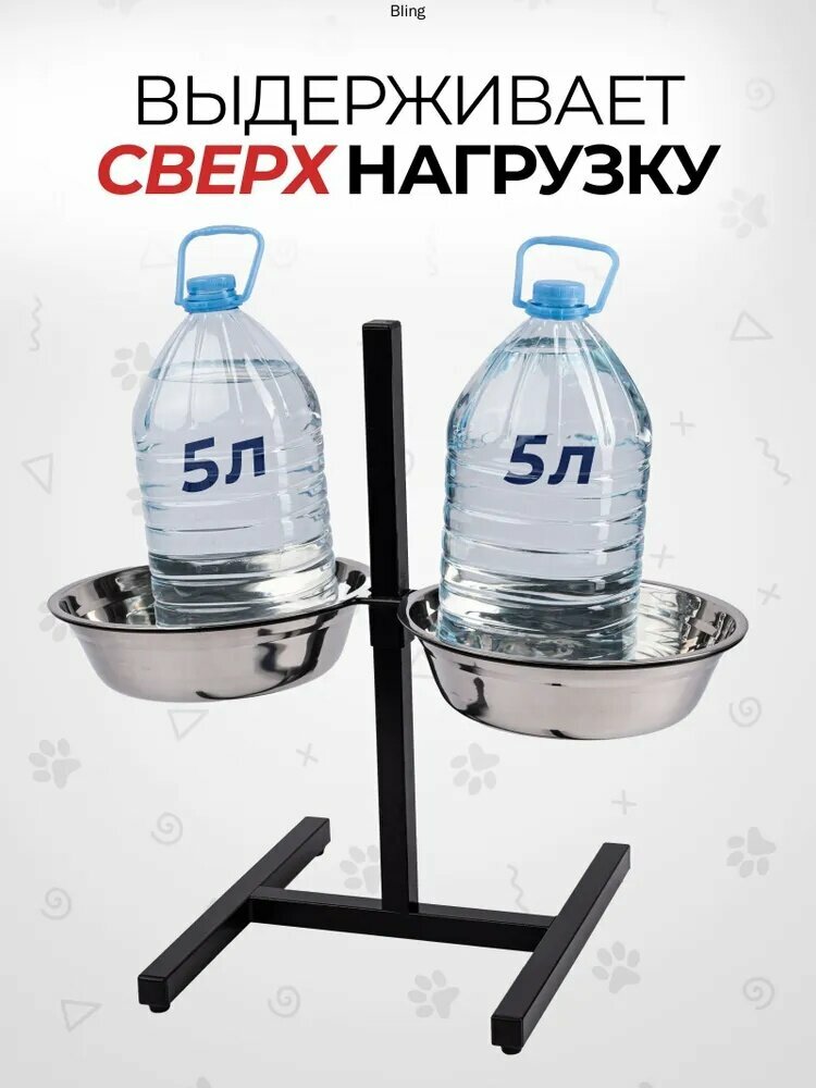 Миска для животных — фото 1
