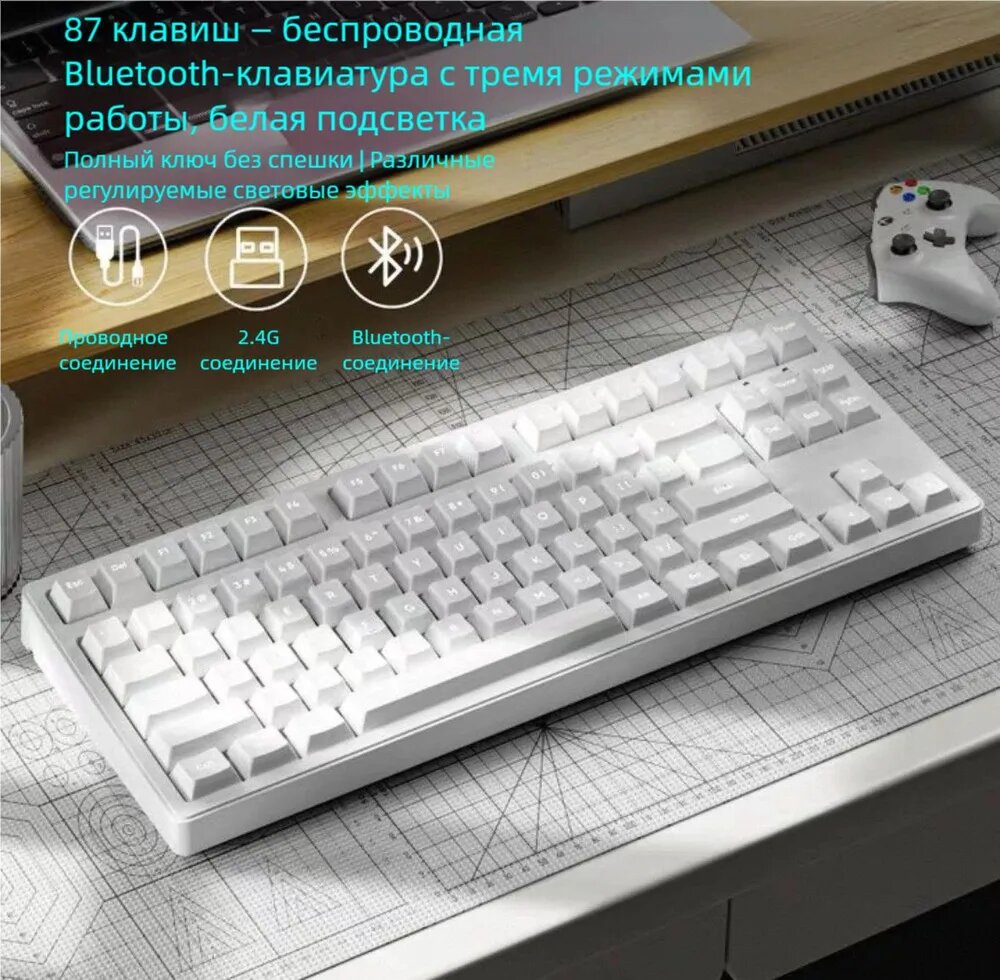 Клавиатура беспроводная , (Cherry MX Red), Английская раскладка, белый