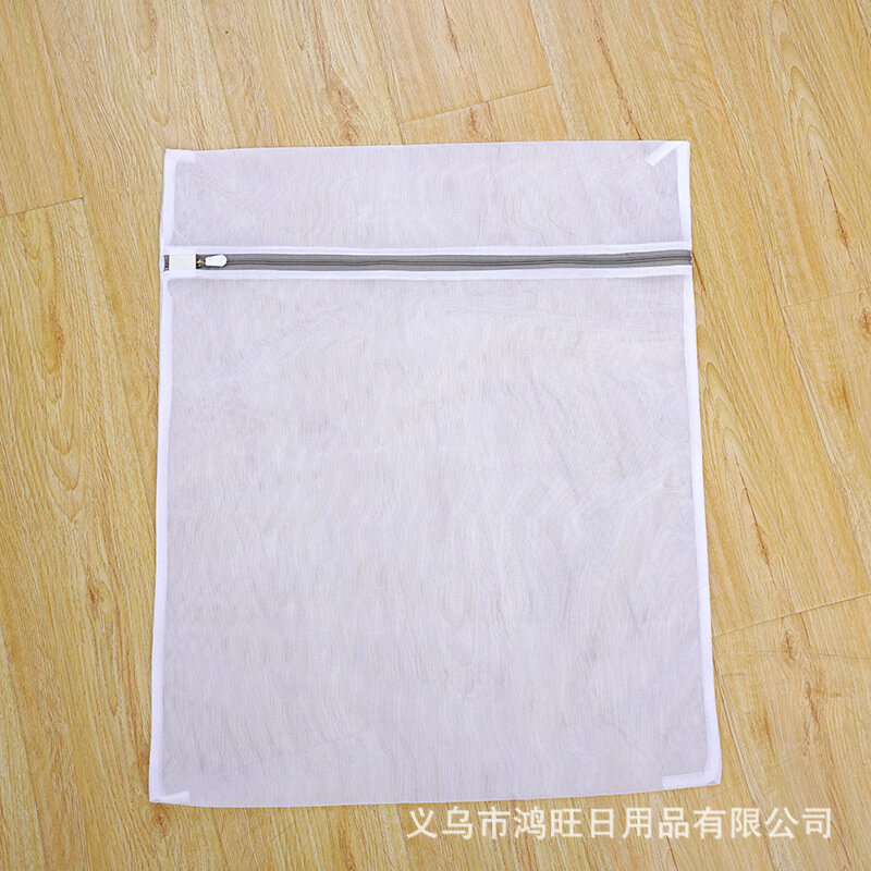 Сетчатый стиральный мешок 50x60 см для бюстгальтеров и деликатных вещей, из полиэстера, безопасен для машинной стирки