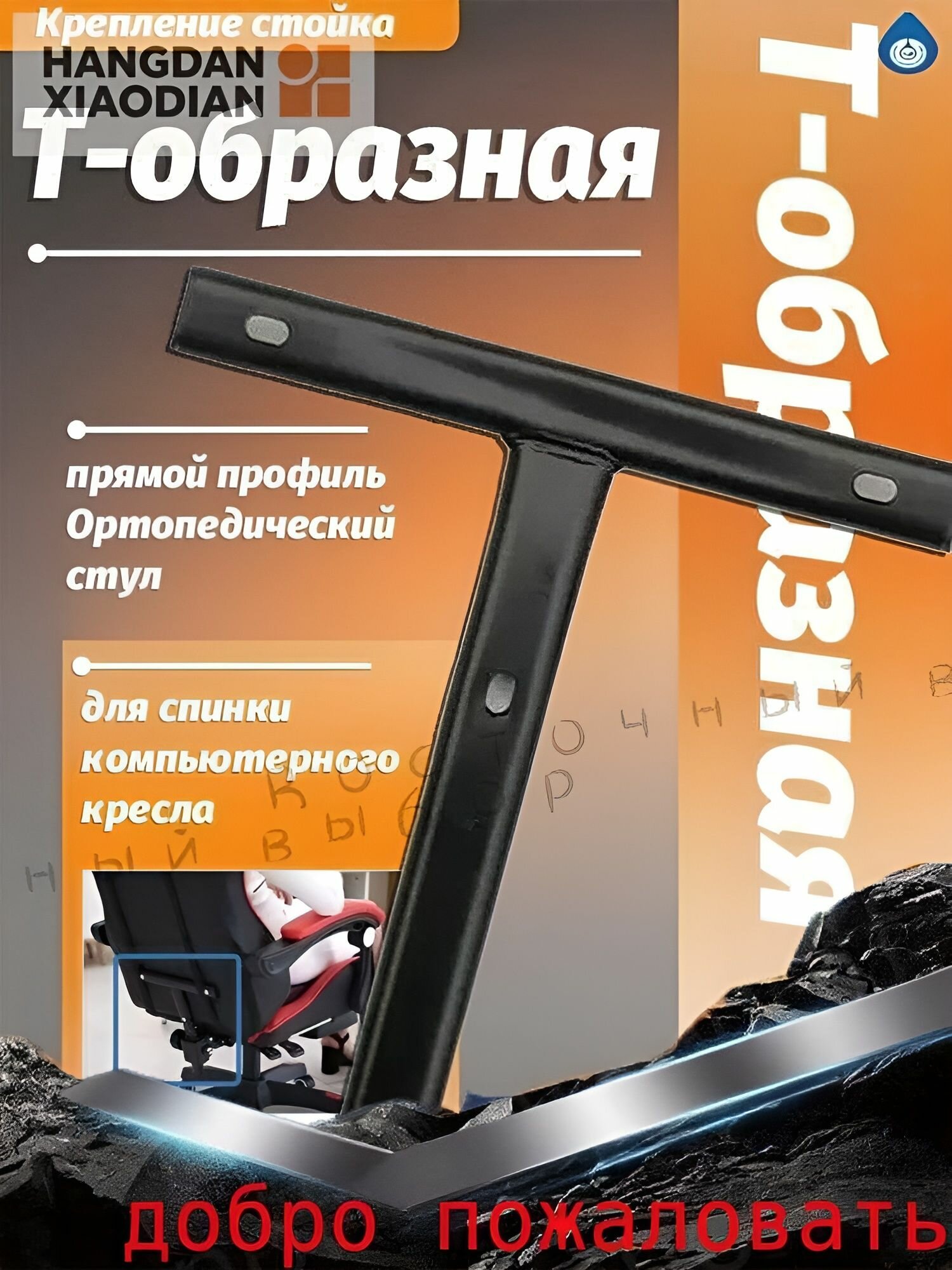 Набор мебельной фурнитуры