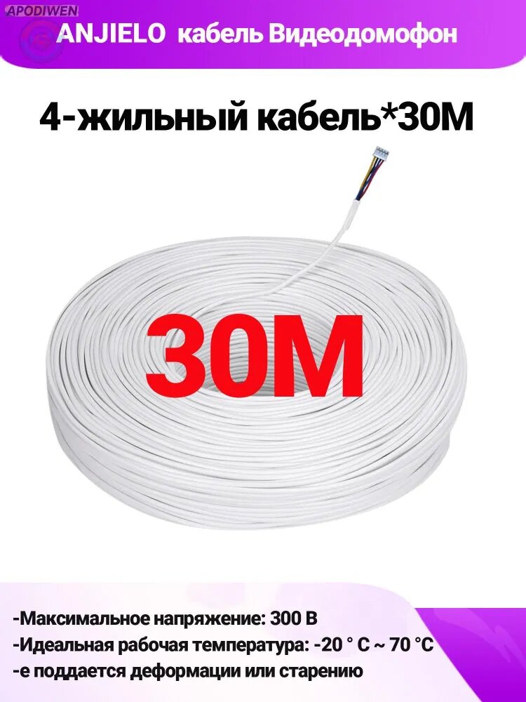 Удлинитель инструмента Apodiwen