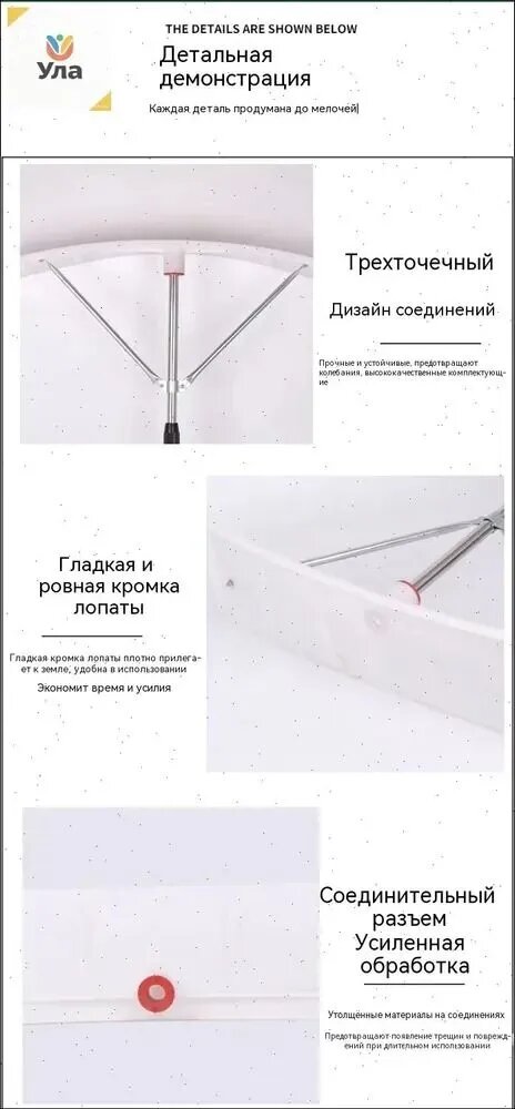 Скребок для уборки снега с крыши с телескопической ручкой 79 см — фото 1
