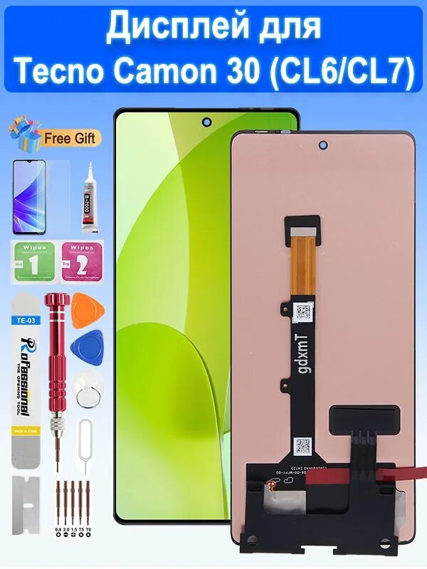 Дисплей на Tecno Camon 30 (CL6/CL7) в сборе с тачскрином AMOLED, черный