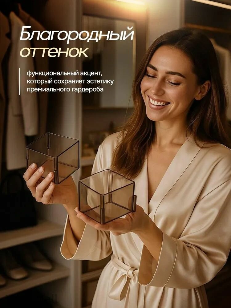 Разделители для ящиков, полок, комода, органайзеры для хранения соты 6 шт