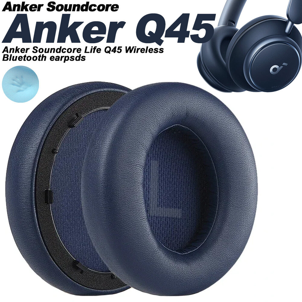 Амбушюры Anker Soundcore Life Space Q45 BT Wireless Bluetooth пенные Белковая кожа пена с памятью для наушников