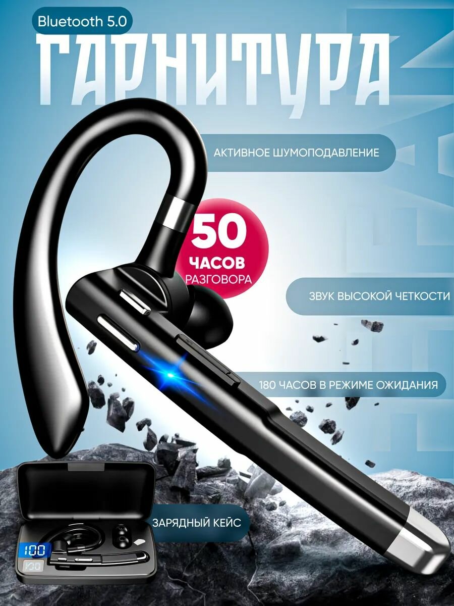 Наушники беспроводные с микрофоном, Bluetooth, USB Type-C, черный