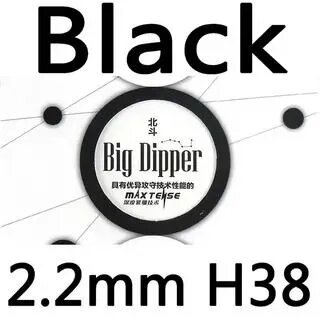 Yinhe Big Dipper Накладка для ракетки 2.2mm H38 - Липкая гладкая поверхность для OFF стиля игры