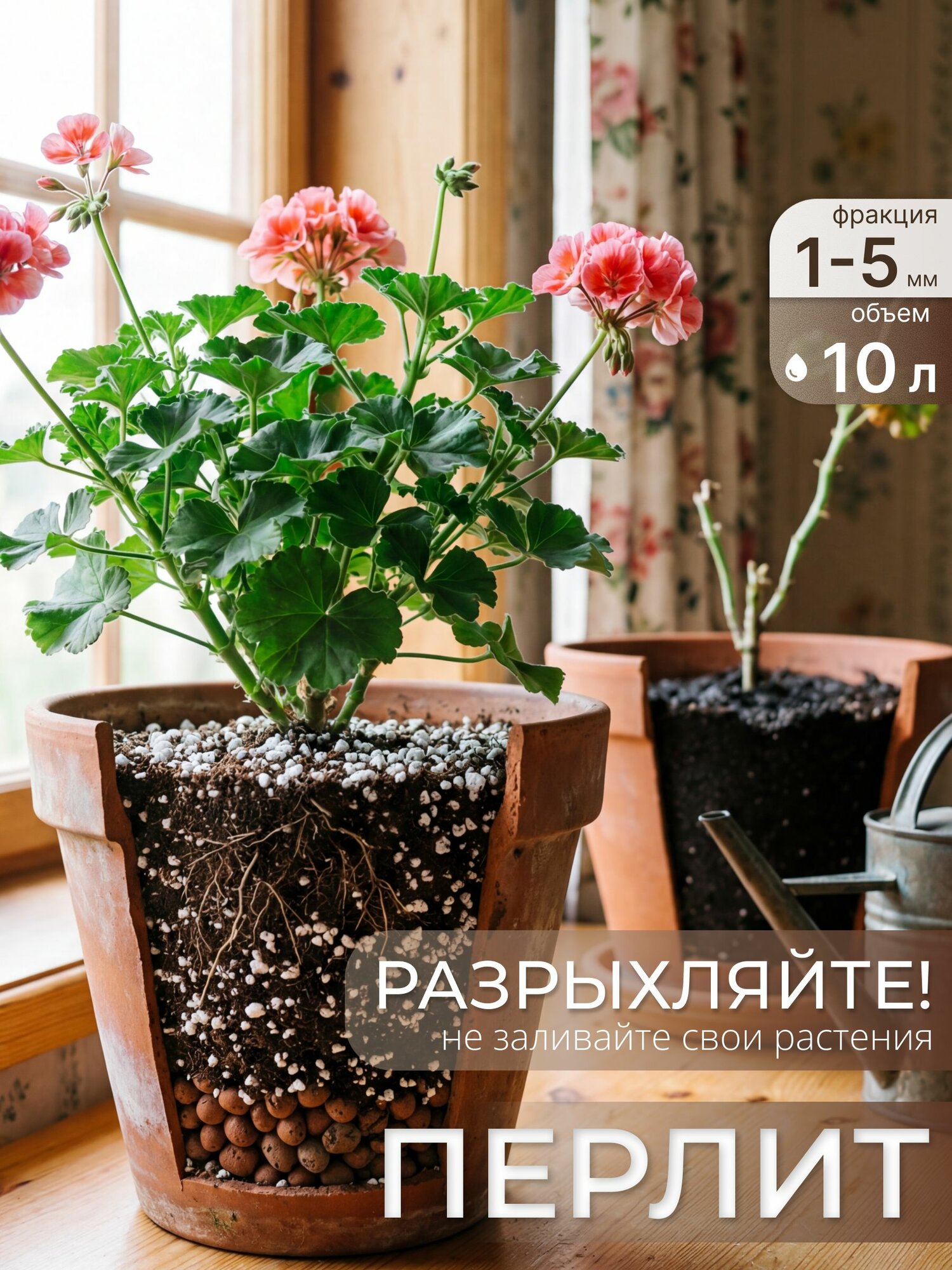 Агроперлит (Perlite) 10 л Почвоулучшитель для рассады и комнатных растений Субстрат для орхидей, суккулентов, черенкования Динамика Зелёной Почвы