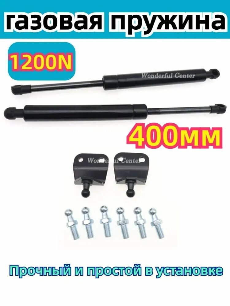 Газлифт мебельный ,500см