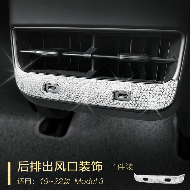 Декоративные элементы для салона Tesla Model Y, модификационные детали для Model 3, аксессуары для салона, наклейка с эмблемой автомобиля на центральную консоль и руль с кристаллами.