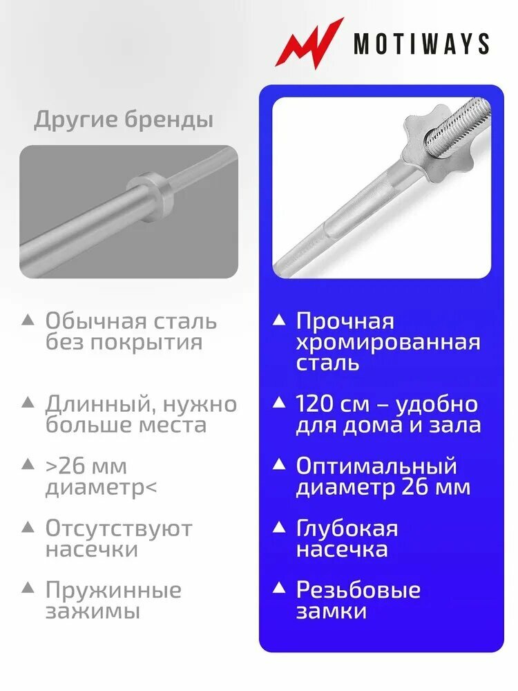 Гриф для штанги — фото 1