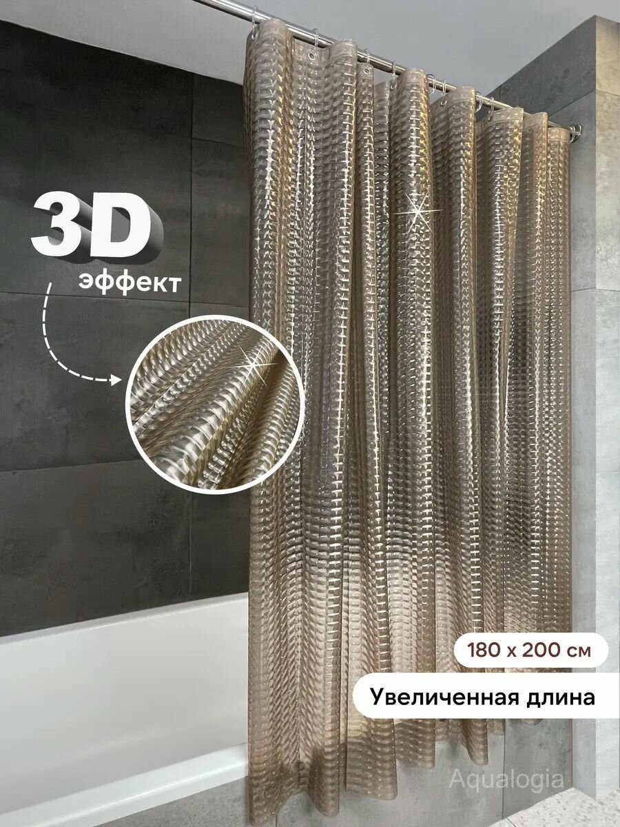Штора для ванной 3D 180х200