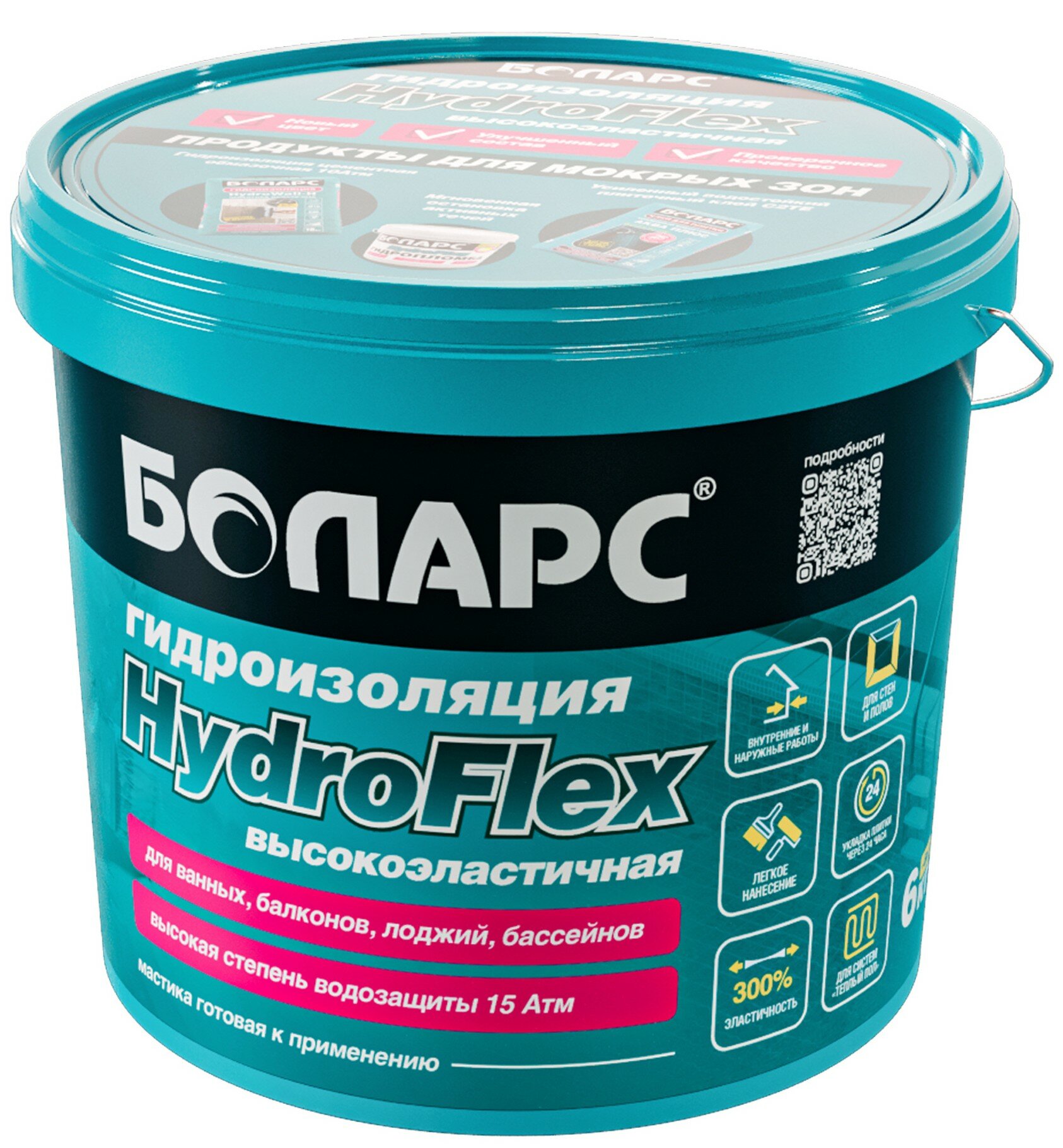 Боларс ГидроФлекс мастика эластичная полимерная, гидроизоляция (6кг)