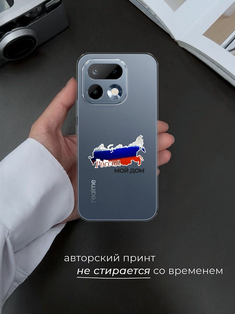 Чехол на Realme 16 Pro / Реалме 16 Про с принтом Россия мой дом, прозрачный — фото 1
