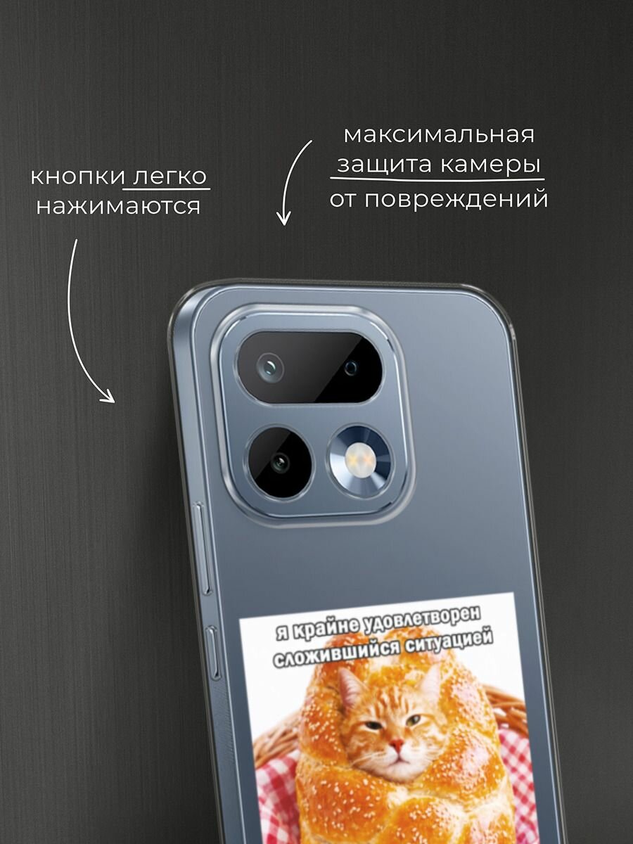 Чехол на Realme 16 Pro / Реалме 16 Про с принтом Прайм булочка, прозрачный — фото 1
