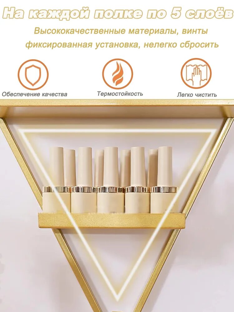 Полка — фото 1