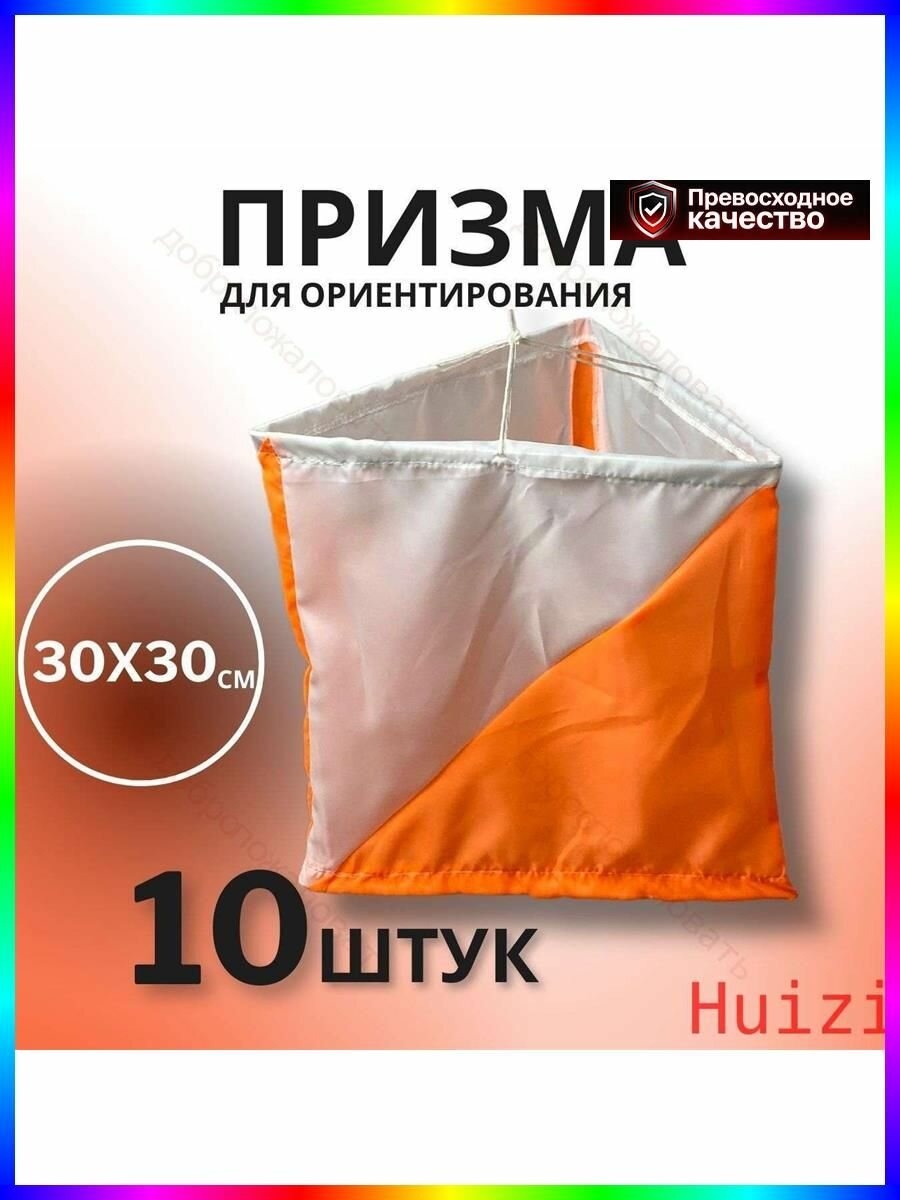 Аксессуары для туризма