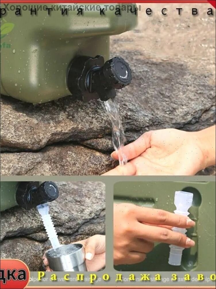 Канистра для воды — фото 1