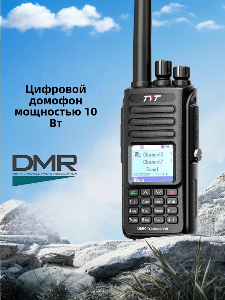 Рация MD-UV390 DMR AES 256 ip67 Type-C 10 Вт, Без функции GPS