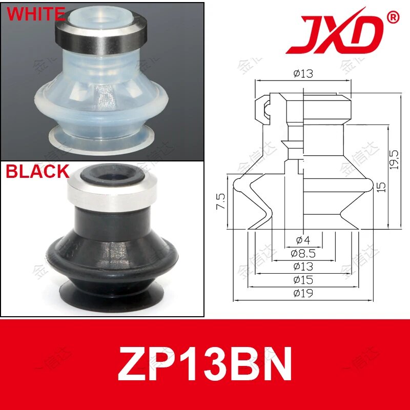 Вакуумная присоска JXD ZP13BN черная
