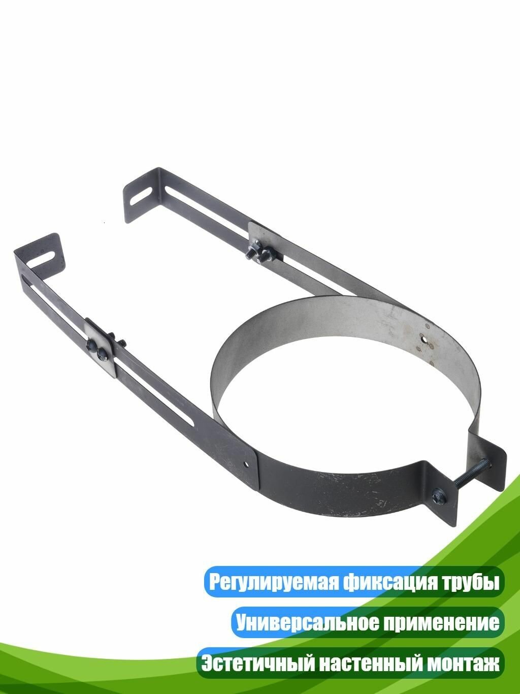 Кронштейны для дымоходной трубы