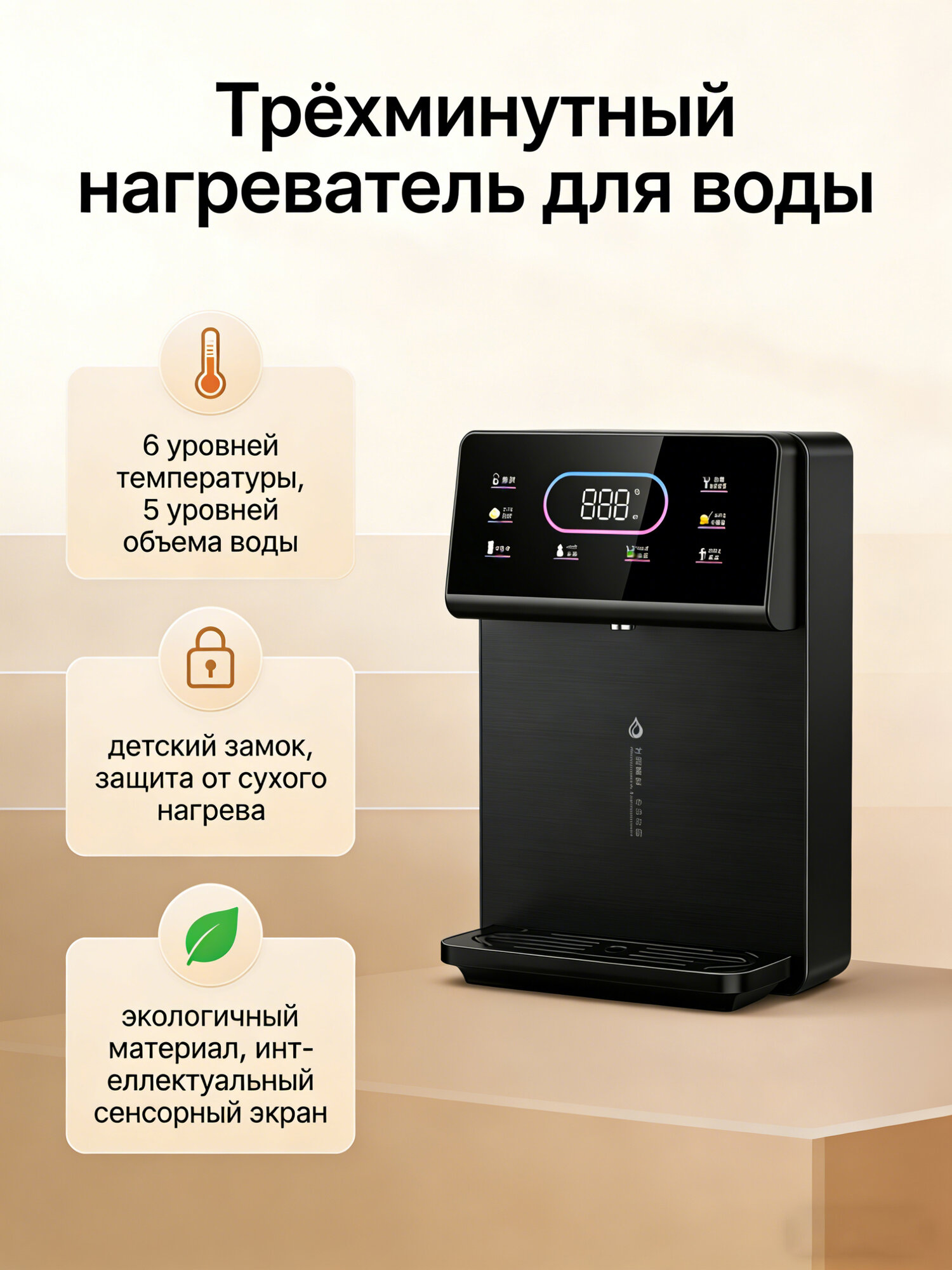 Кулер для воды Пурифайер Настольный