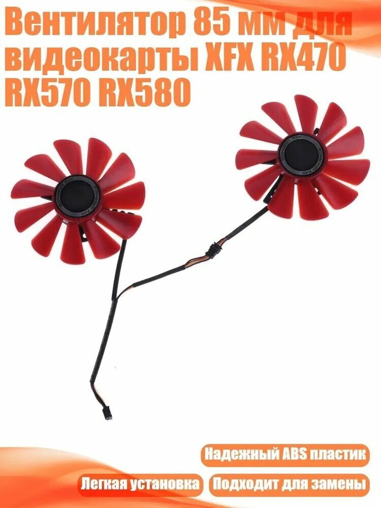 Вентилятор 4NB602484_YSYKD, разноцветный