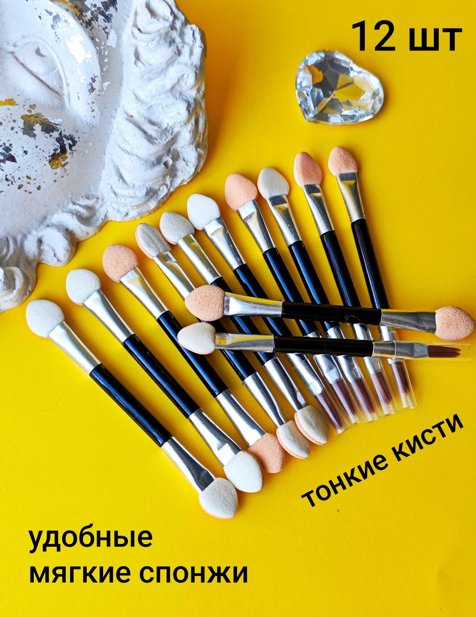 Аппликаторы для теней кисти для макияжа глаз