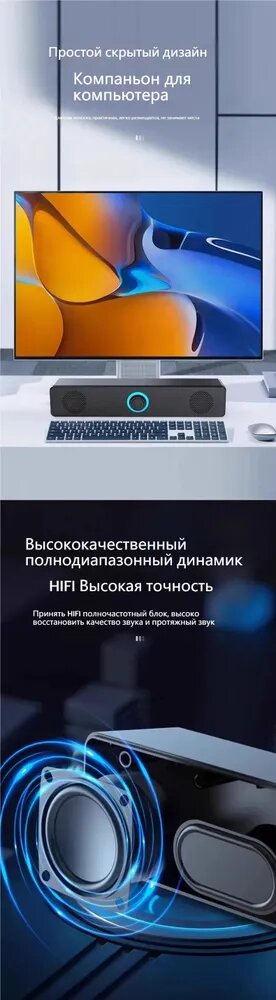 Компьютерная акустика sound blaster Саундбар сабвуфер пластик черный 400*80*100 мм — фото 1