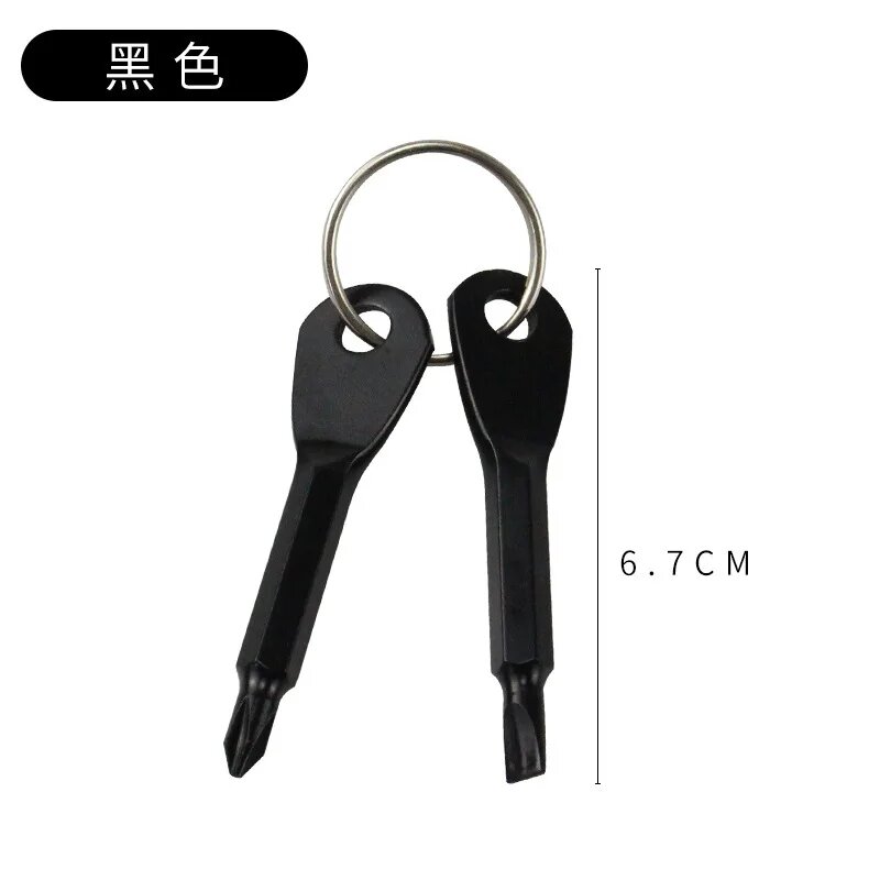 Новая портативная отвертка, уличный брелок для ключей EDC, портативная многофункциональная отвертка с плоской головкой, крестообразный брелок для ключей