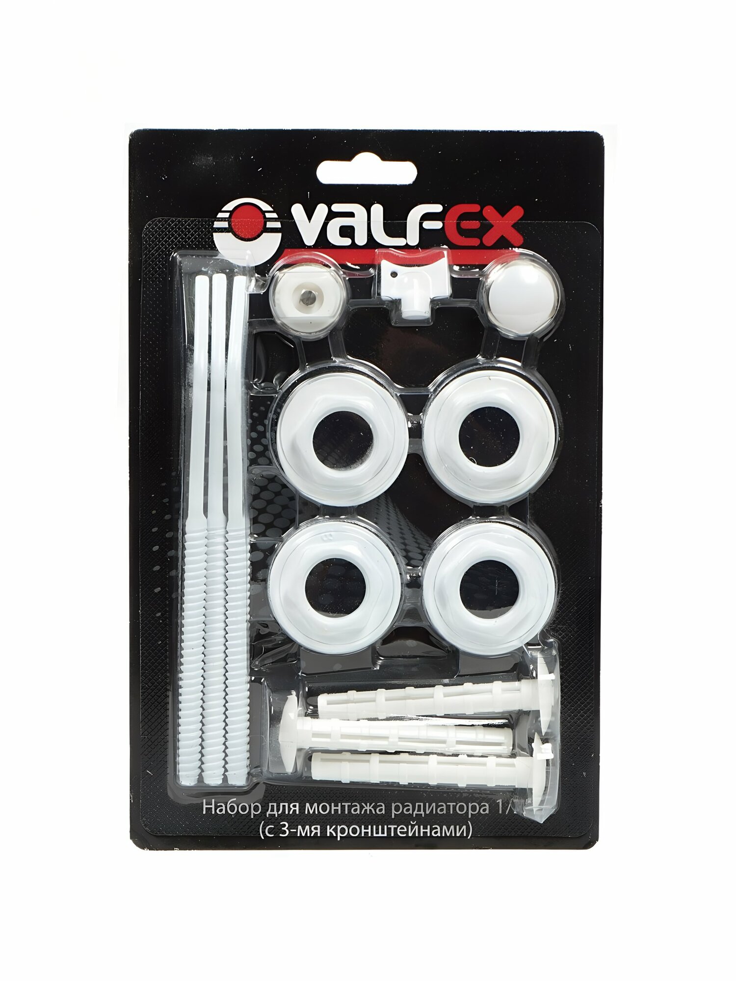 Комплект монтажный для радиатора, 1/2", 13 предметов, 3 кронштейна, Valfex, AD-1003 1/2