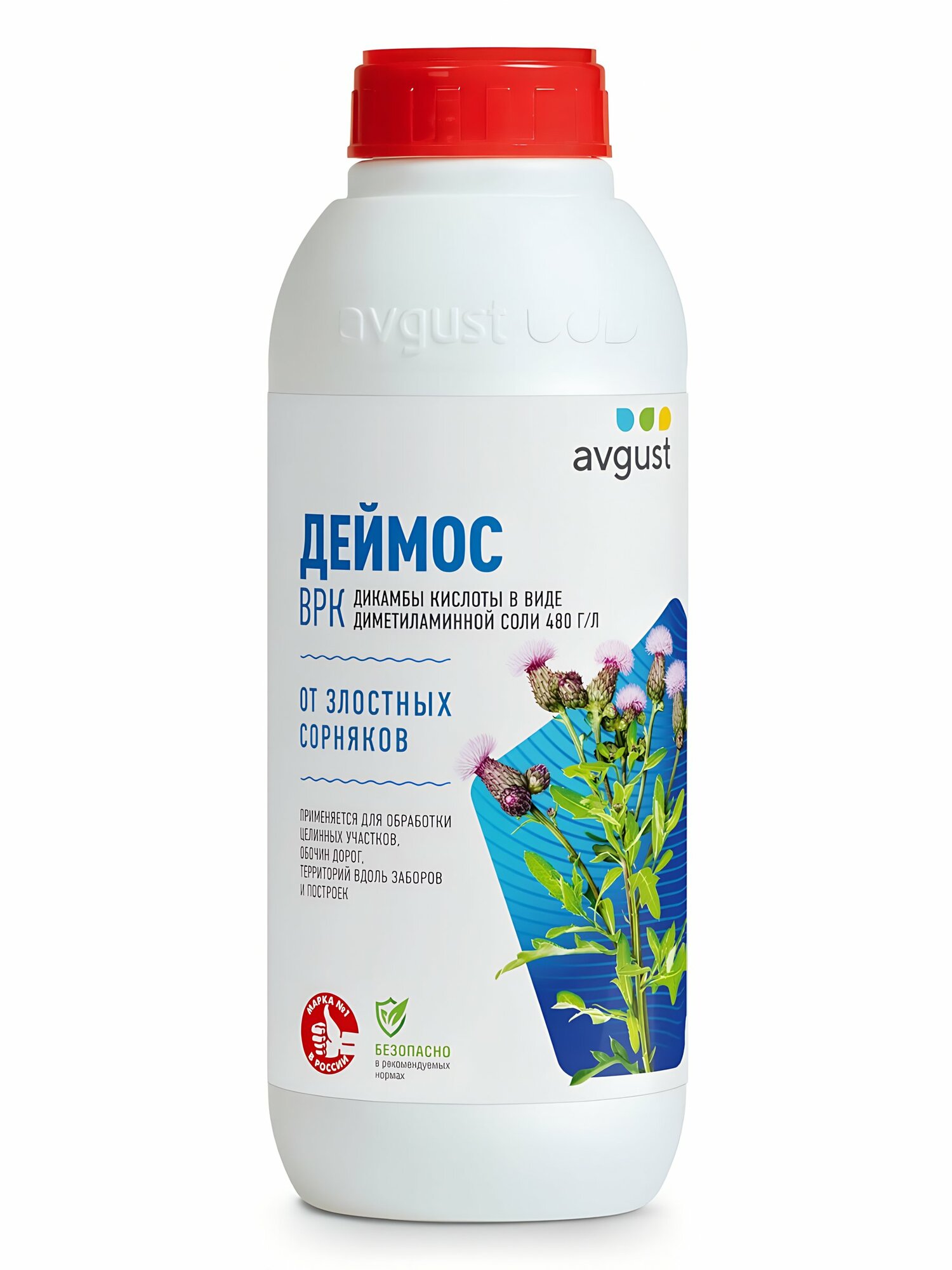 Гербицид Деймос Avgust 900 мл от сорняков, борщевика, осота, бодяка для очистки целинных участков и дорожек
