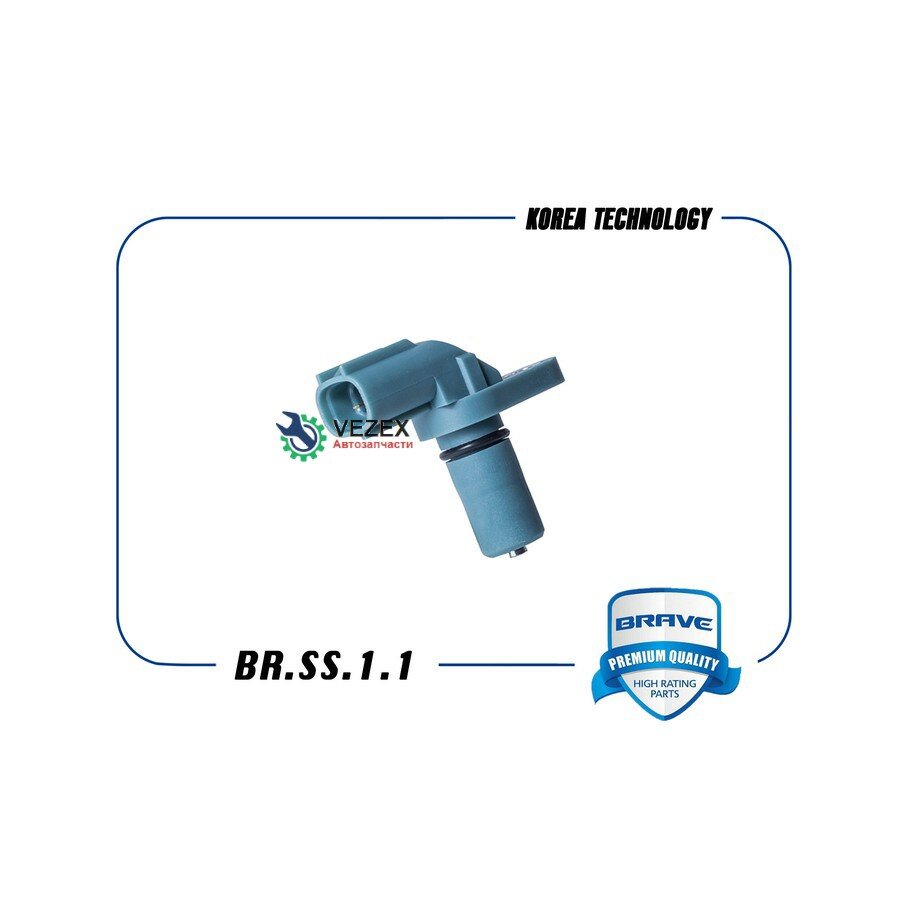 BRAVE BR. SS.1.1 Датчик числа оборотов вала КПП
