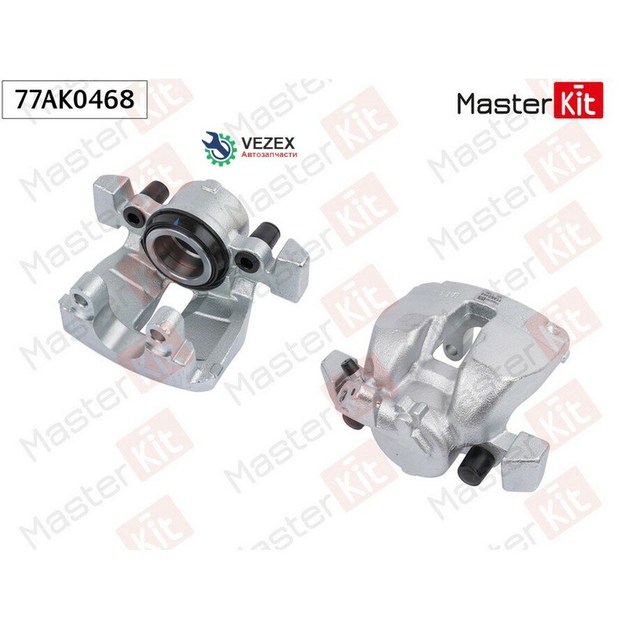 MASTERKIT 77AK0468 Суппорт тормозной
