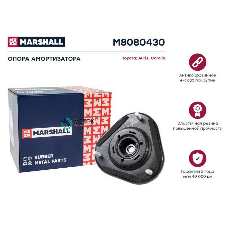 MARSHALL M8080430 опора амортизатора переднего!\ Toyota Corolla 1.4/1.6 16V/1.8 16V 06>
