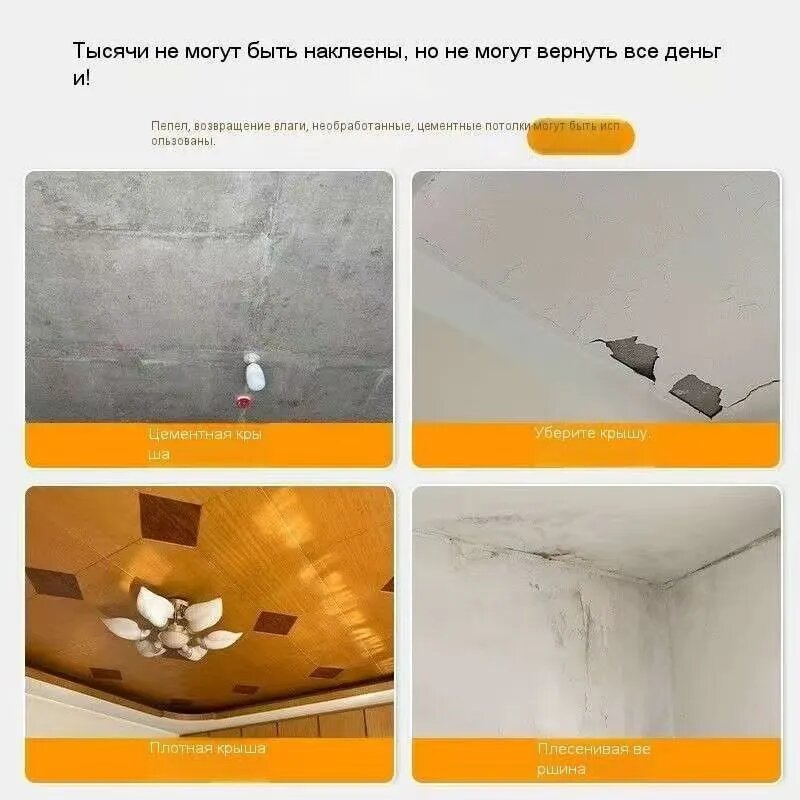 Плита потолочная — фото 1