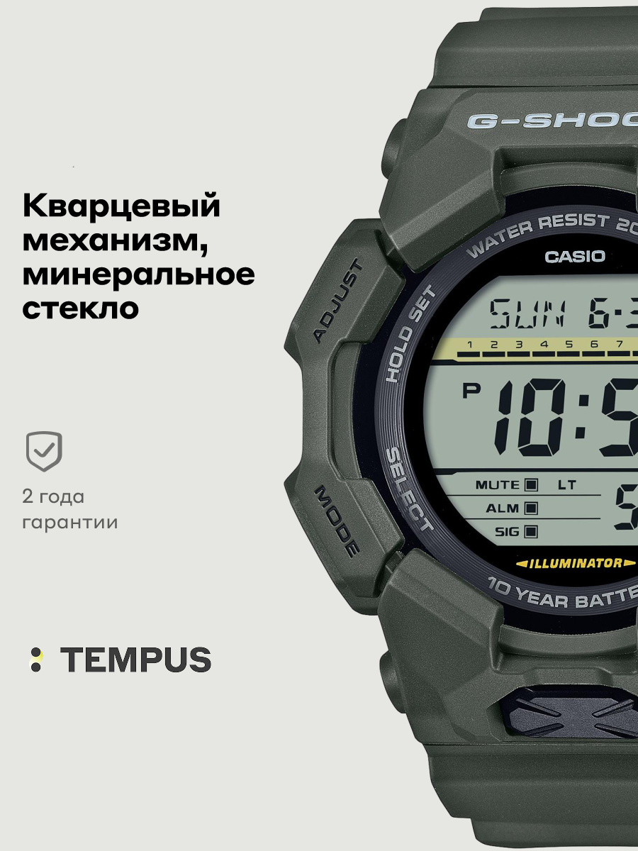Наручные часы