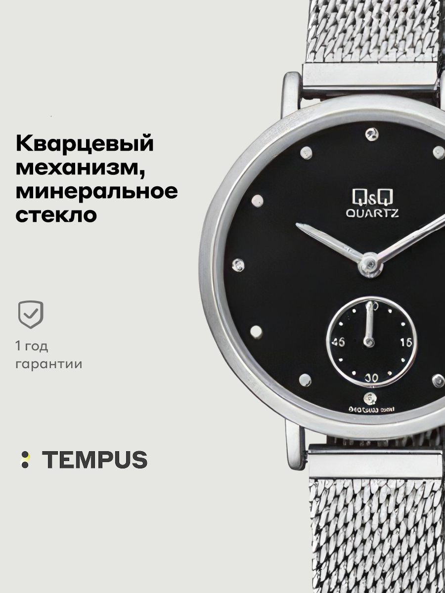 Наручные часы