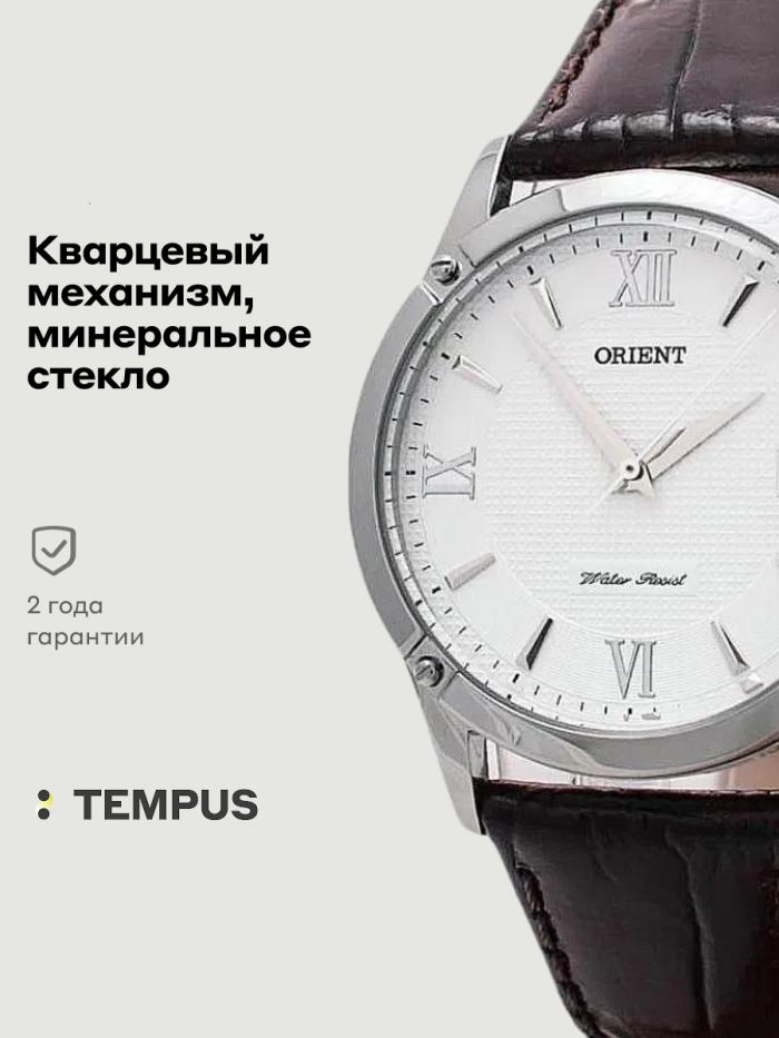 Наручные часы