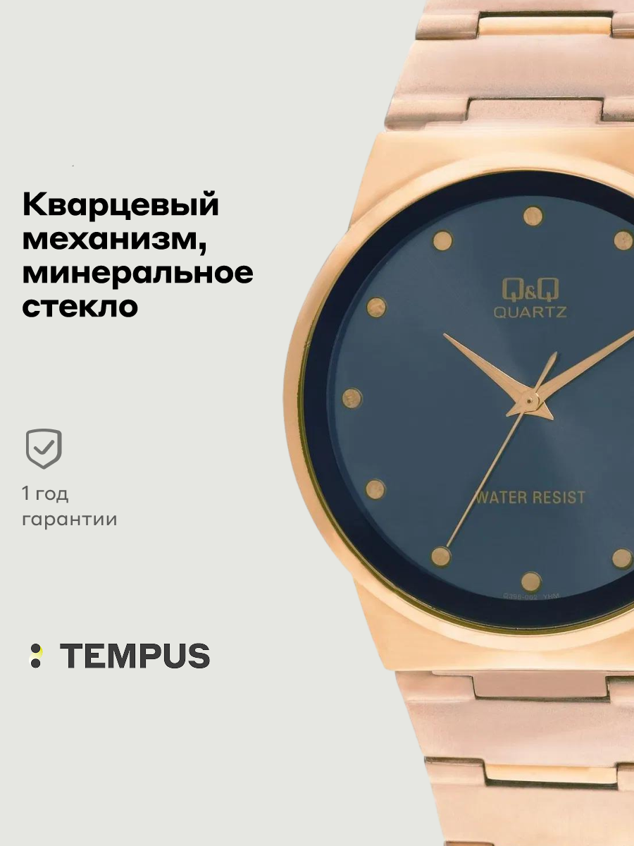 Наручные часы Casual