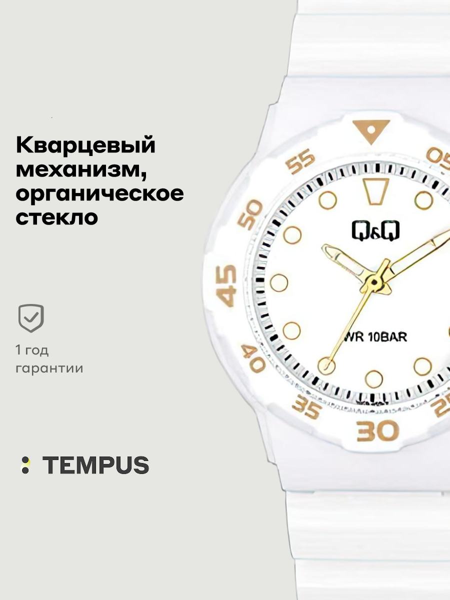 Наручные часы Casual