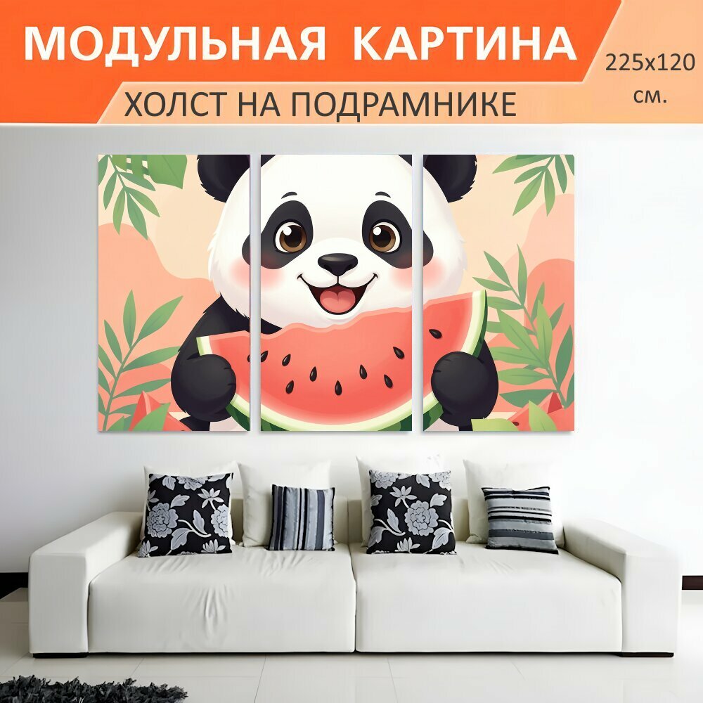 Модульная картина на холсте "Панда с арбузом и листьями. Милый мультяшный медвежонок в тропической листве держит сочный арбуз, вокруг." триптих на подрамнике 225х120 см. для интерьера