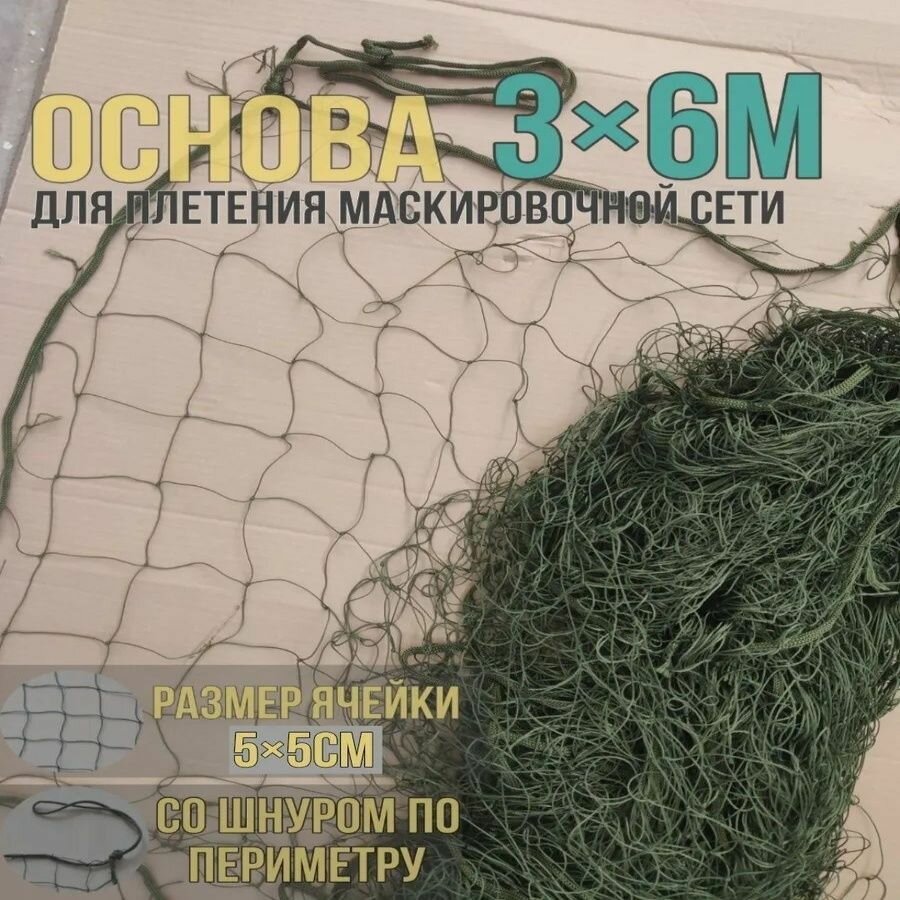 Охотничьи камуфляжные костюмы